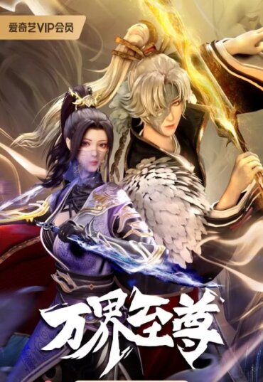 Аниме смотреть онлайн на Ani😻Neko - 2 страница